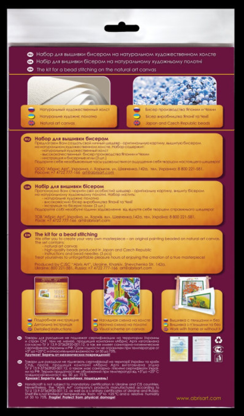 DIY Bead Embroidery Kit Night Sakura - Flowers Size: 7.8"×16.1" (20×41 ...