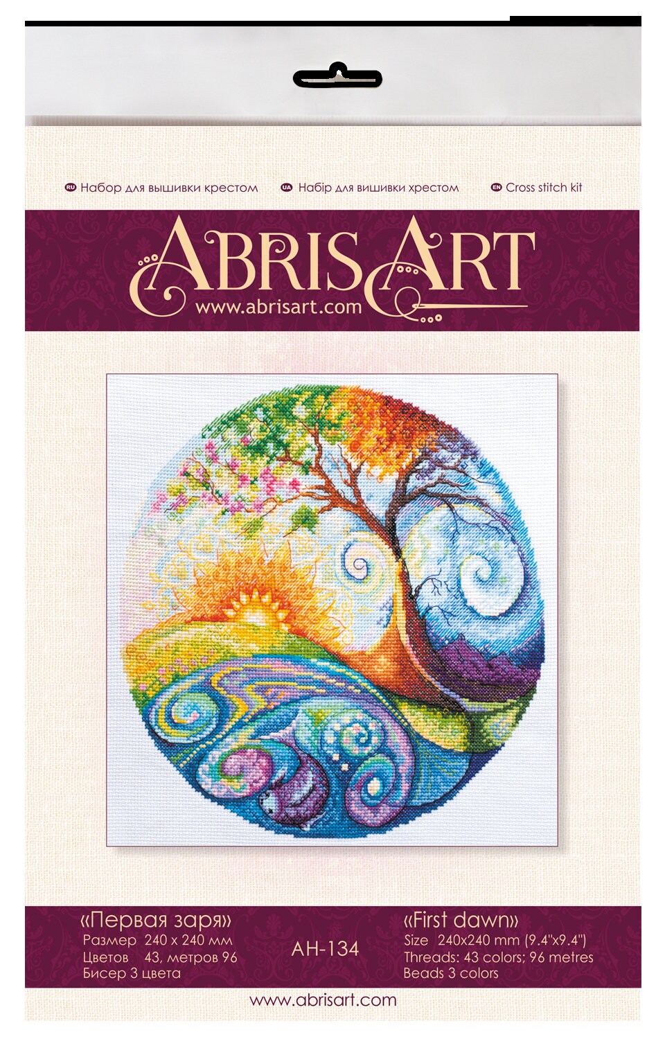 DIY Cross Stitch Kit on Canvas sun GIFT. Size: - Etsy