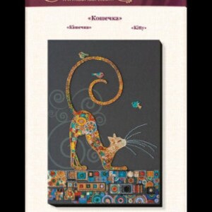 DIY Bead Embroidery Kit Cat Size: 9.8"х14.1" (25x36 Cm), GIFT - Etsy