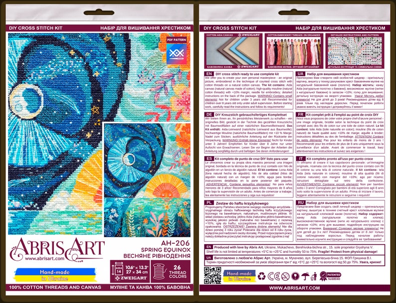 DIY Cross Stitch Kit on Canvas Sun and Moon, GIFT. Size: 10.6"×13.4 ...
