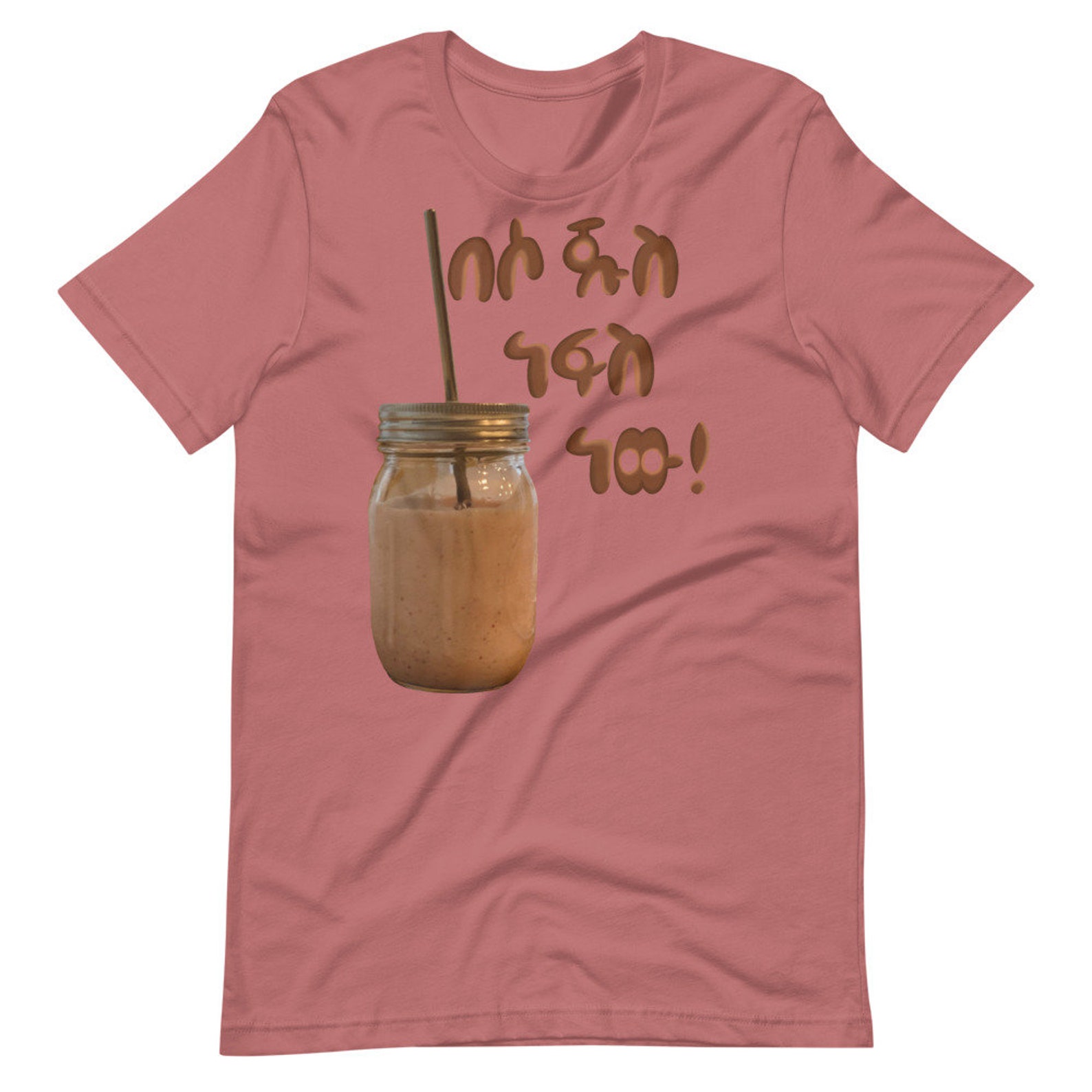 Ethiopian Beso Juice Tshirt Ethiopian Tshirt Habesha Tshirt - Etsy