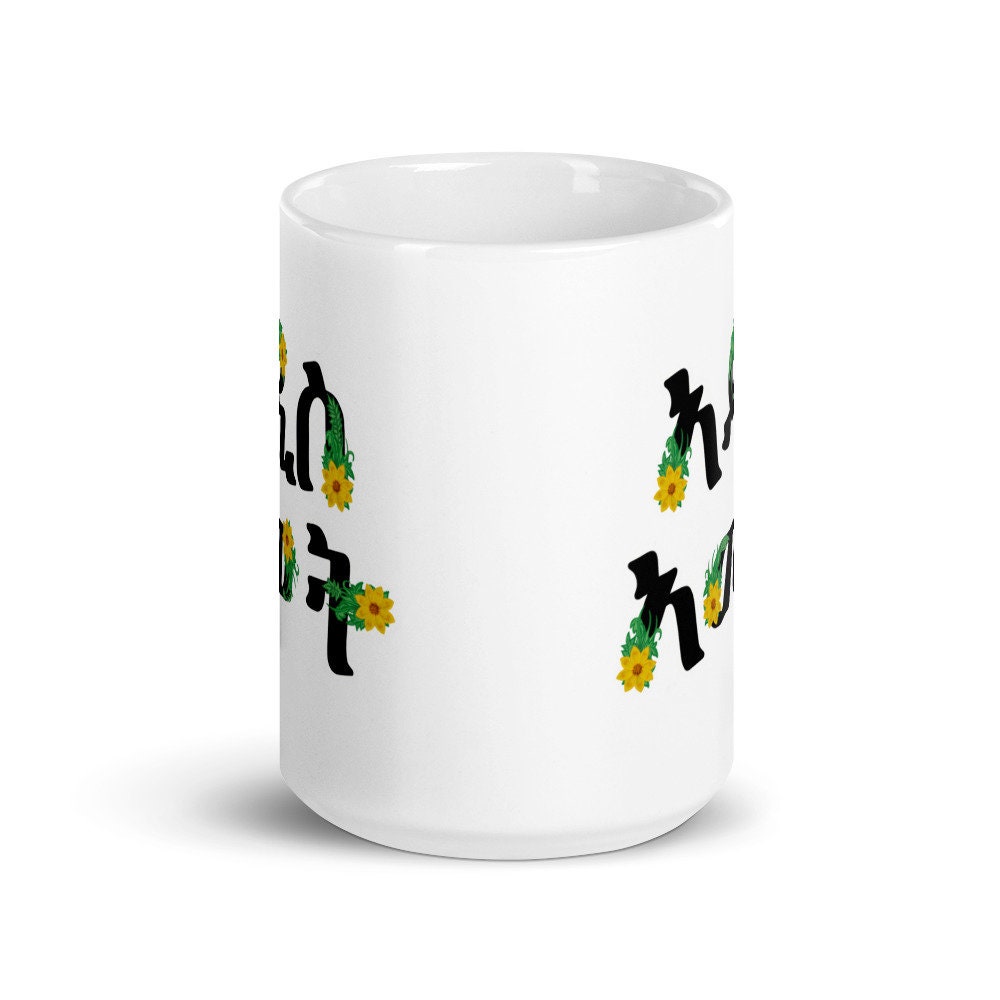 Ethiopian Mug, Habesha Mug, Ethiopian Coffee Ceremony Mug, Jebena ...
