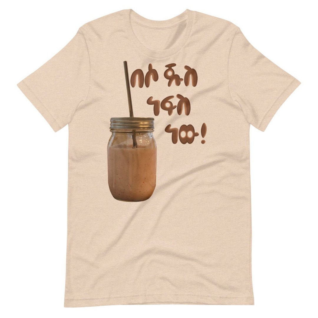 Ethiopian Beso Juice Tshirt, Ethiopian Tshirt, Habesha Tshirt ...