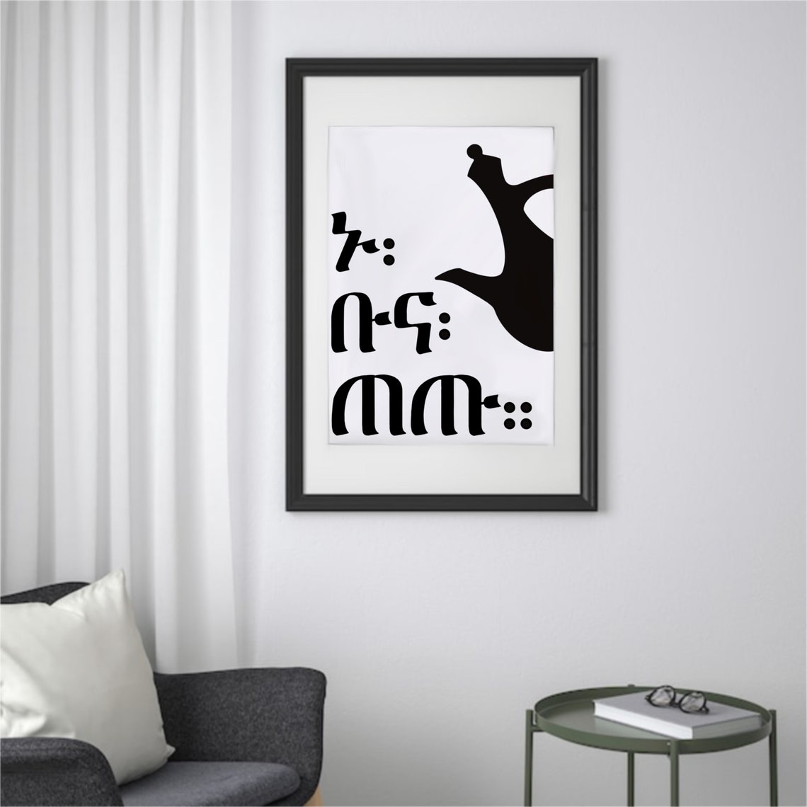 Ethiopian Art, Habesha Art, Ethiopian Poster, Habesha Prints, Ethiopian ...