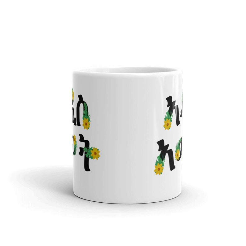 Ethiopian Mug Habesha Mug Ethiopian Coffee Ceremony Mug - Etsy