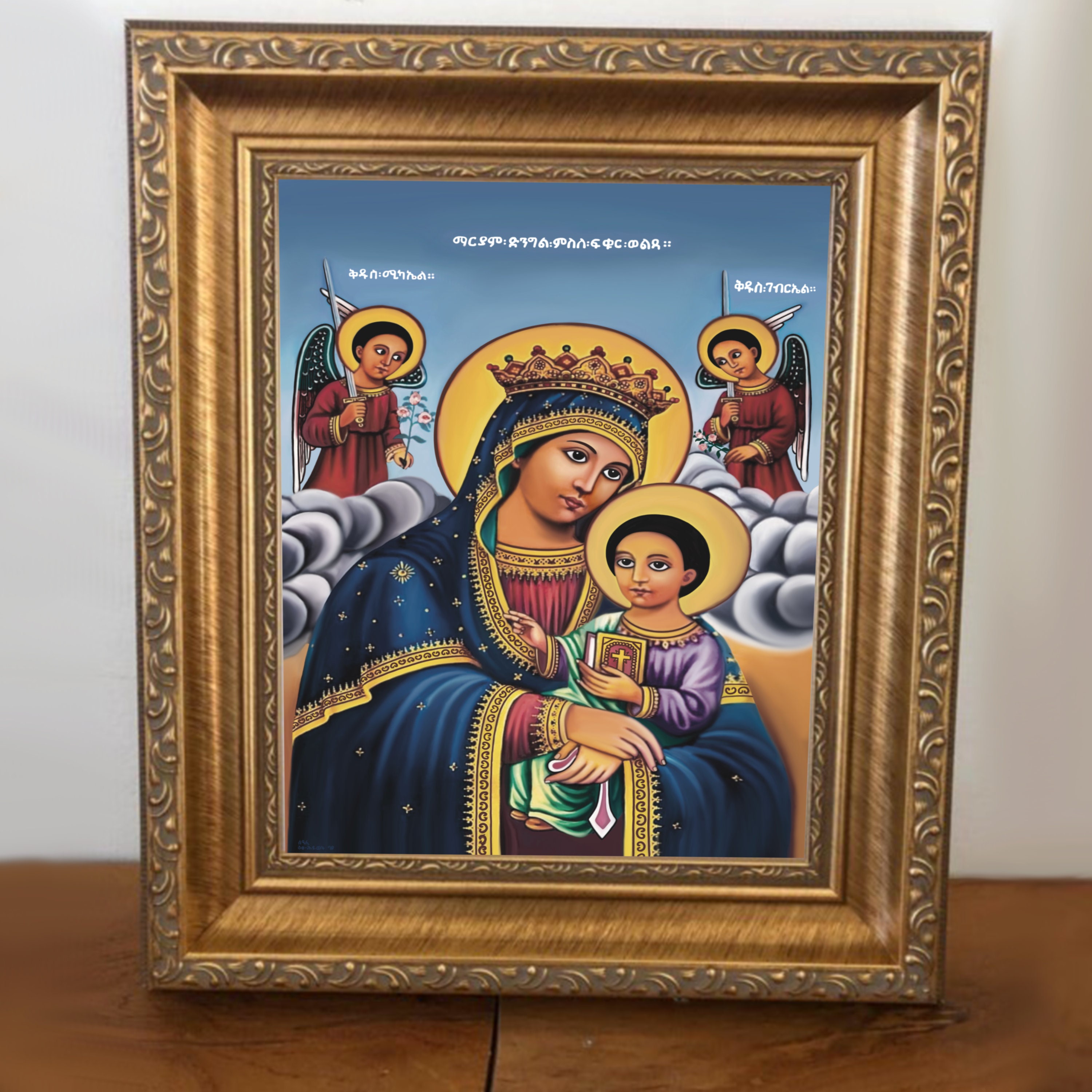 Ethiopian Art, Habesha Art, Saint Mary, Kidist Dingil Mariam, Ethiopian ...