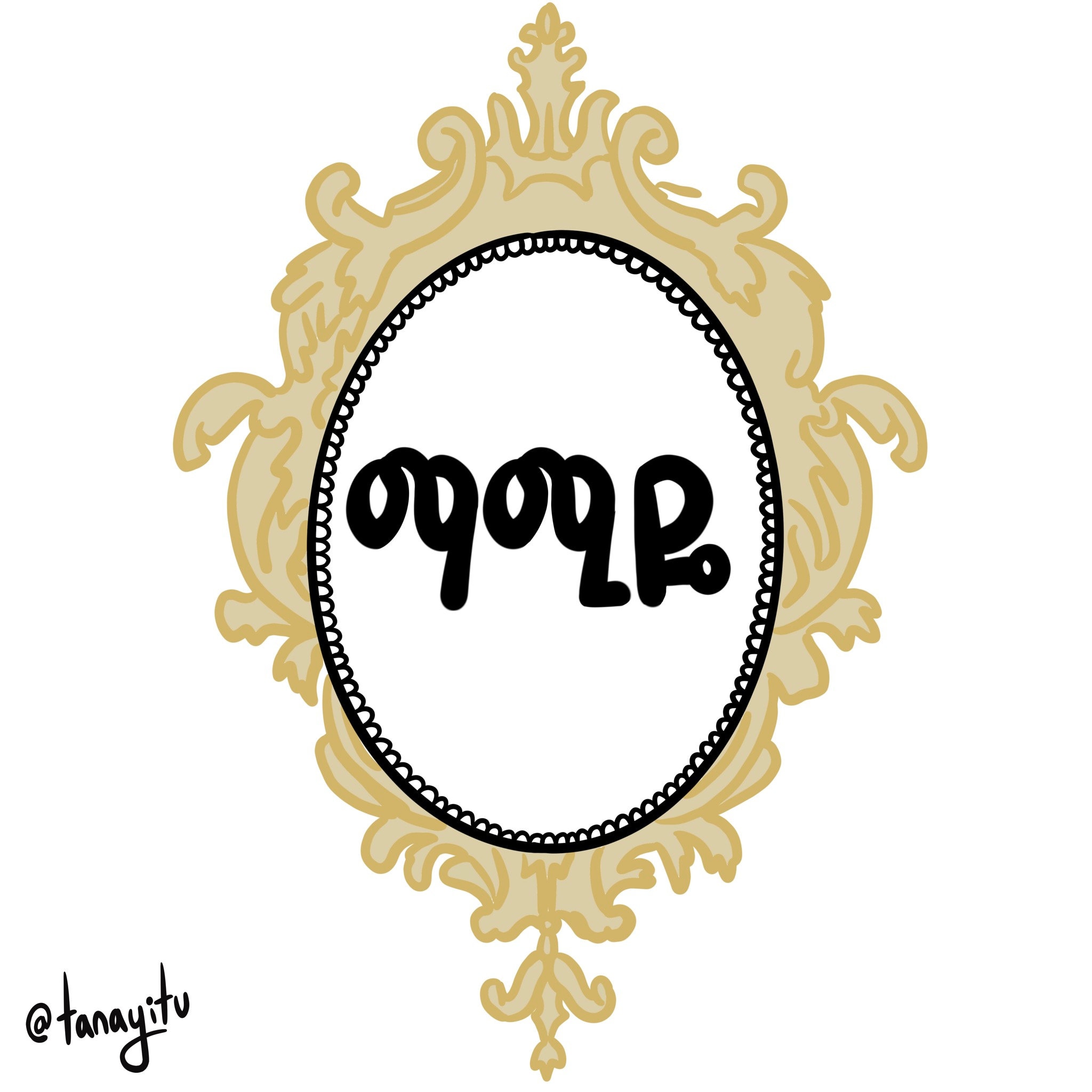 Ethiopian Art, Habesha Art, Ethiopia Art, Ethiopian Printable, Habesha ...
