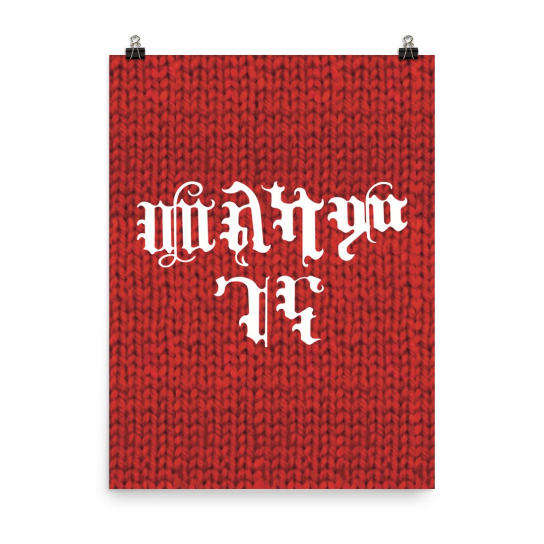 Ethiopian Art, Habesha Art, Ethiopian Poster, Habesha Prints, Ethiopian ...