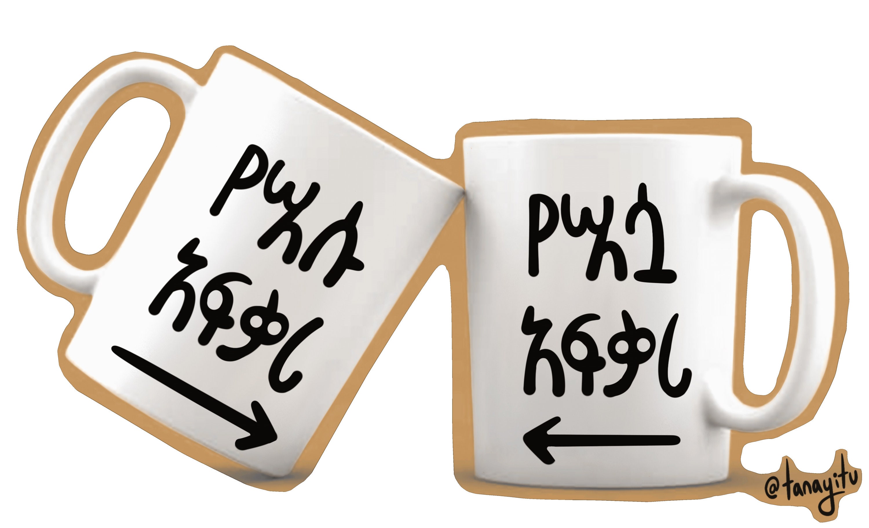 Ethiopian Mug Habesha Mug Ethiopian Coffee Mug Ethiopian - Etsy