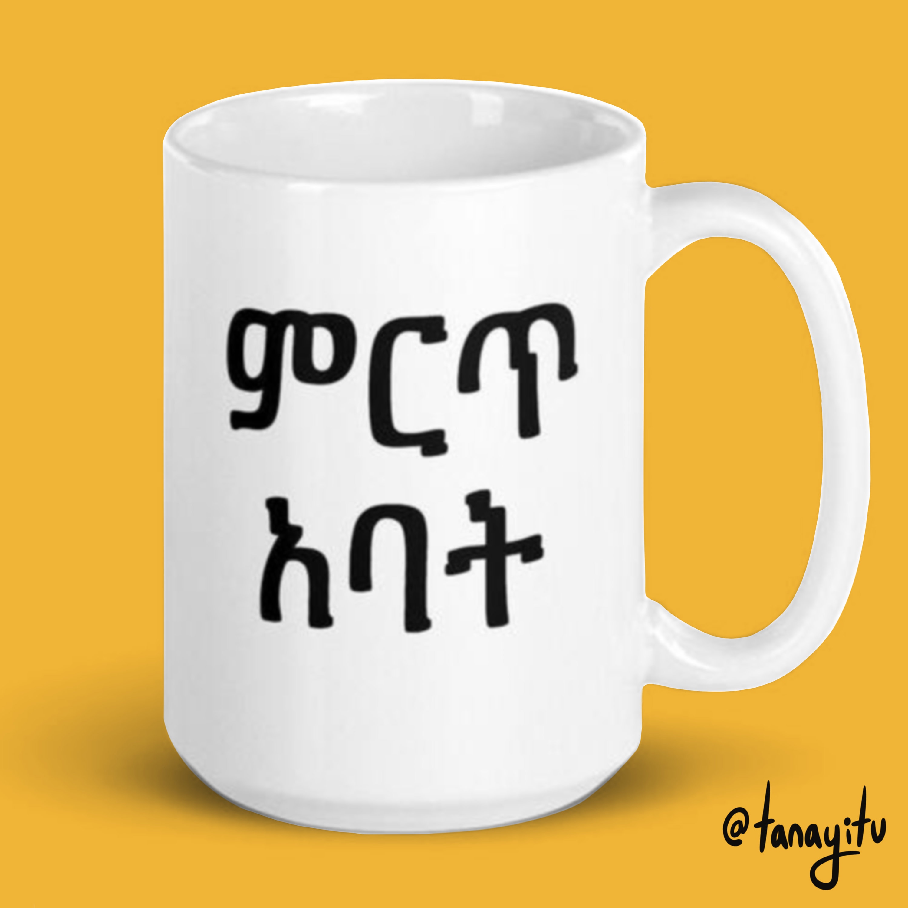 Ethiopian Mug, Habesha Mug, Ethiopian Coffee Cup, Ethiopian Clothing ...
