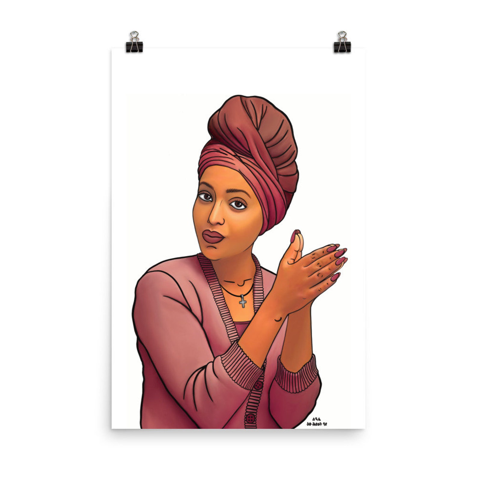 Ethiopian Art Habesha Art Ethiopian Poster Habesha Poster - Etsy