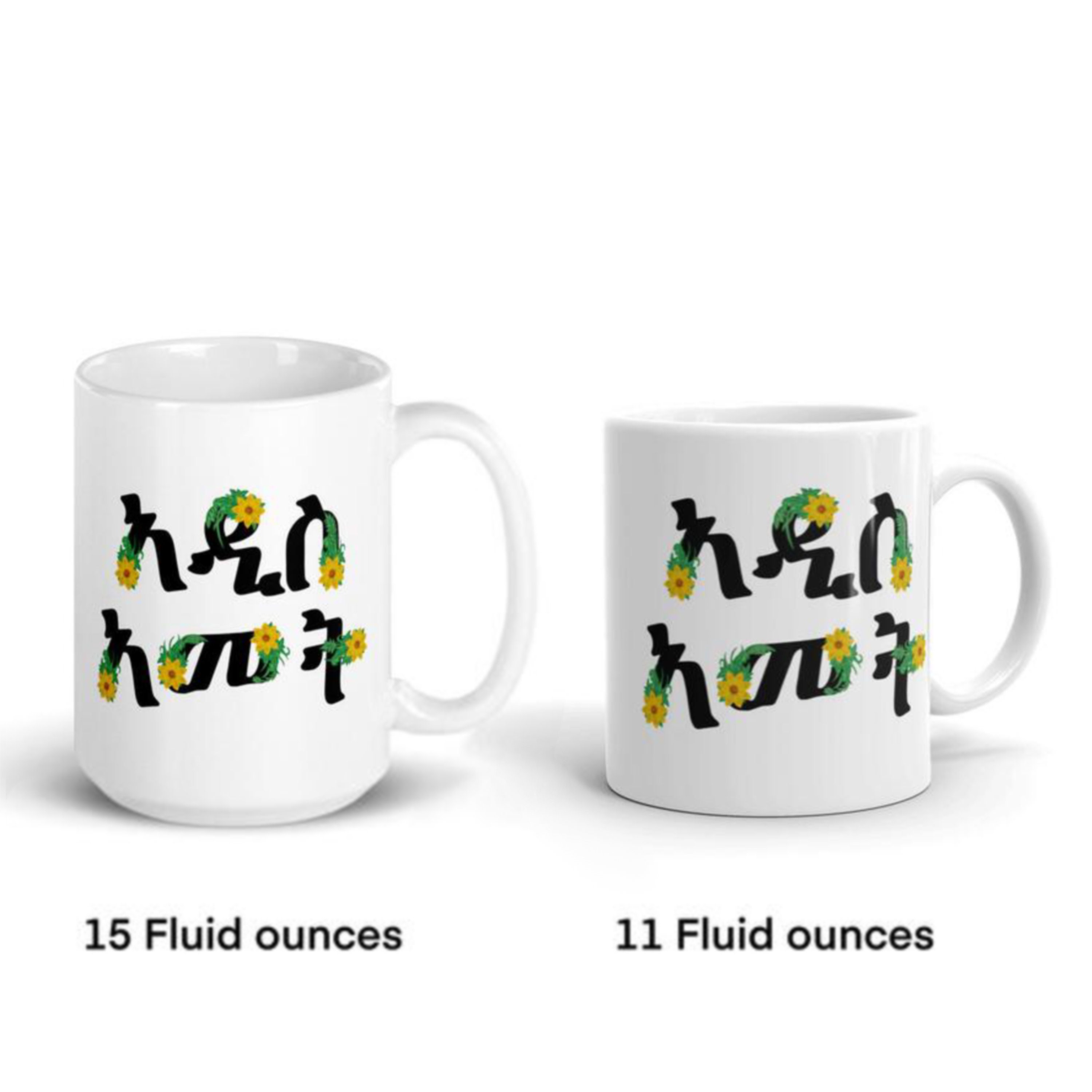 Ethiopian Mug, Habesha Mug, Ethiopian Coffee Ceremony Mug, Jebena ...