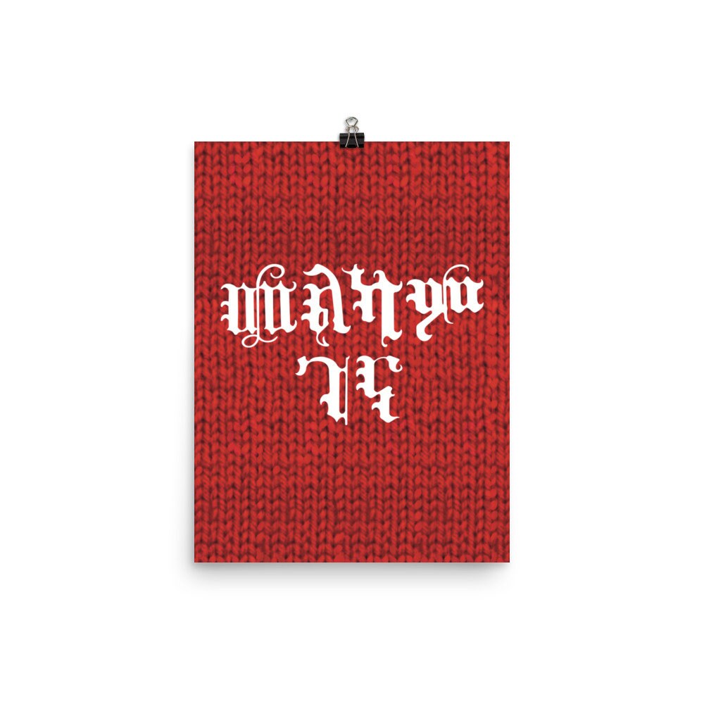 Ethiopian Art Habesha Art Ethiopian Poster Habesha Prints - Etsy