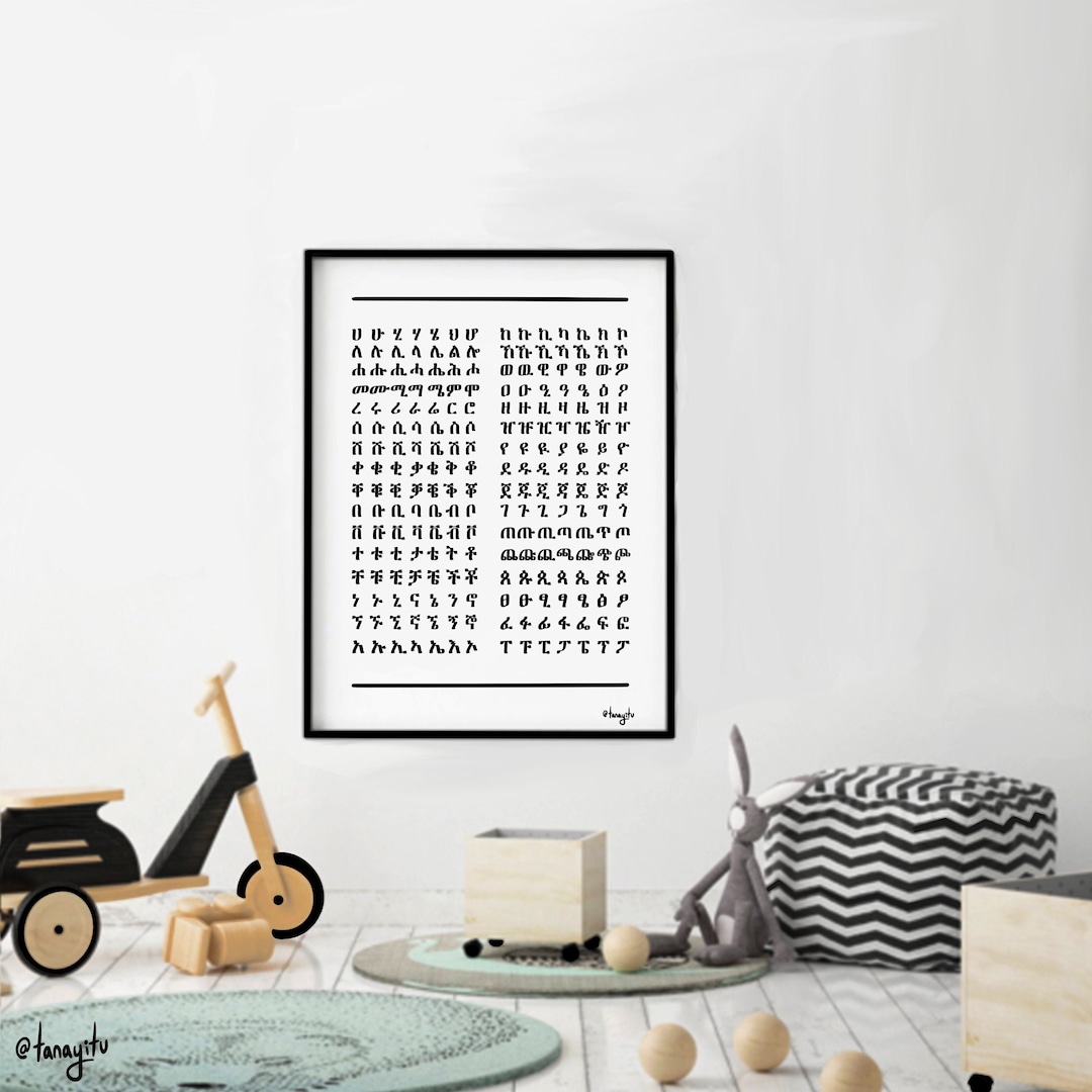 Ethiopian Alphabet, Amharic Alphabet, Geez Script, Fidel, Ethiopian ...