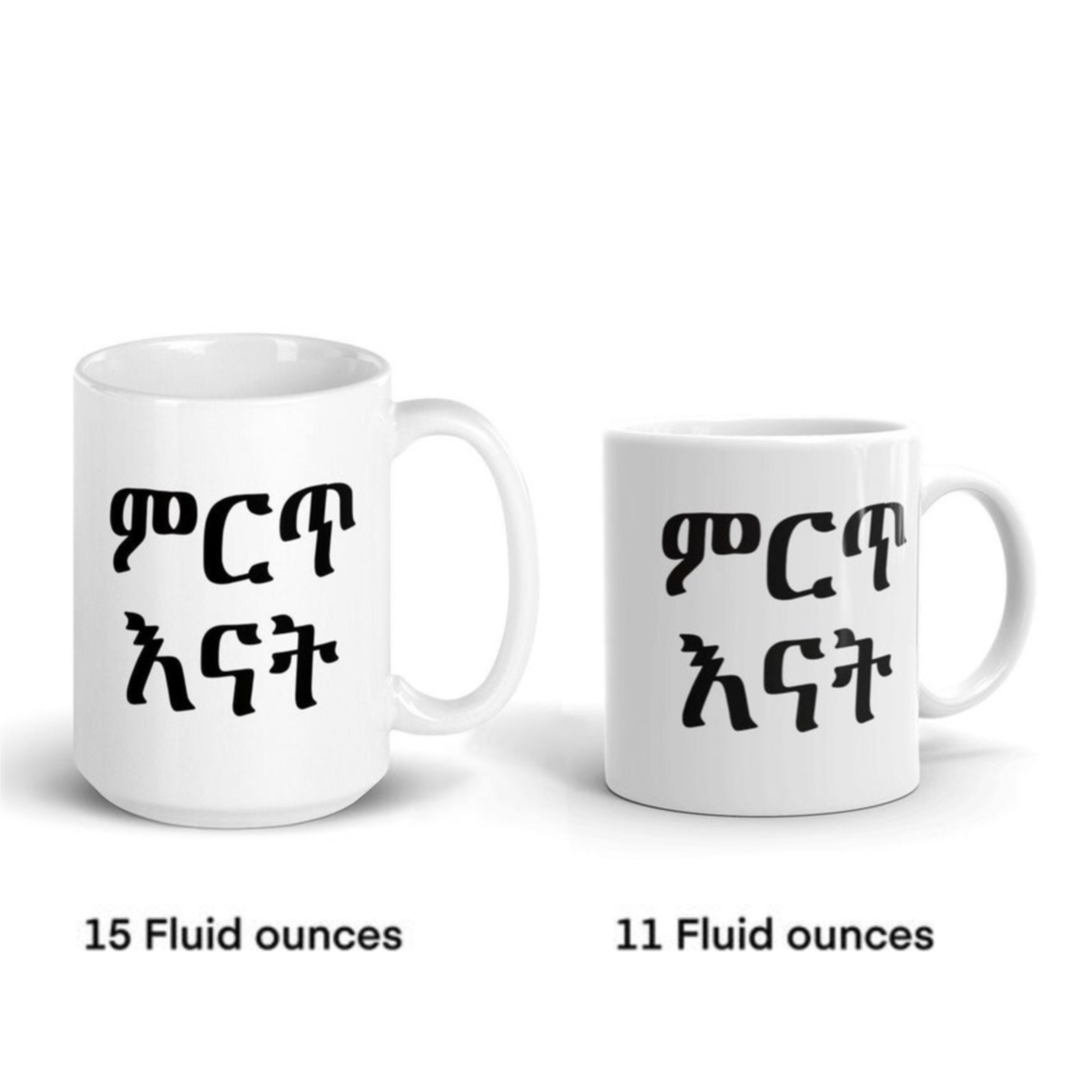 Ethiopian Mug, Habesha Mug, Ethiopian Coffee Cup, Ethiopian Coffee Set ...