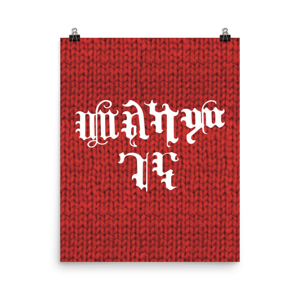 Ethiopian Art Habesha Art Ethiopian Poster Habesha Prints - Etsy