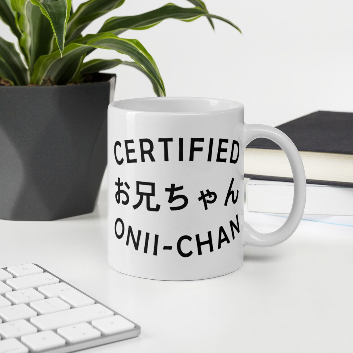 Certified Onii-chan Big Older Brother Anime Japanese Mug - Etsy