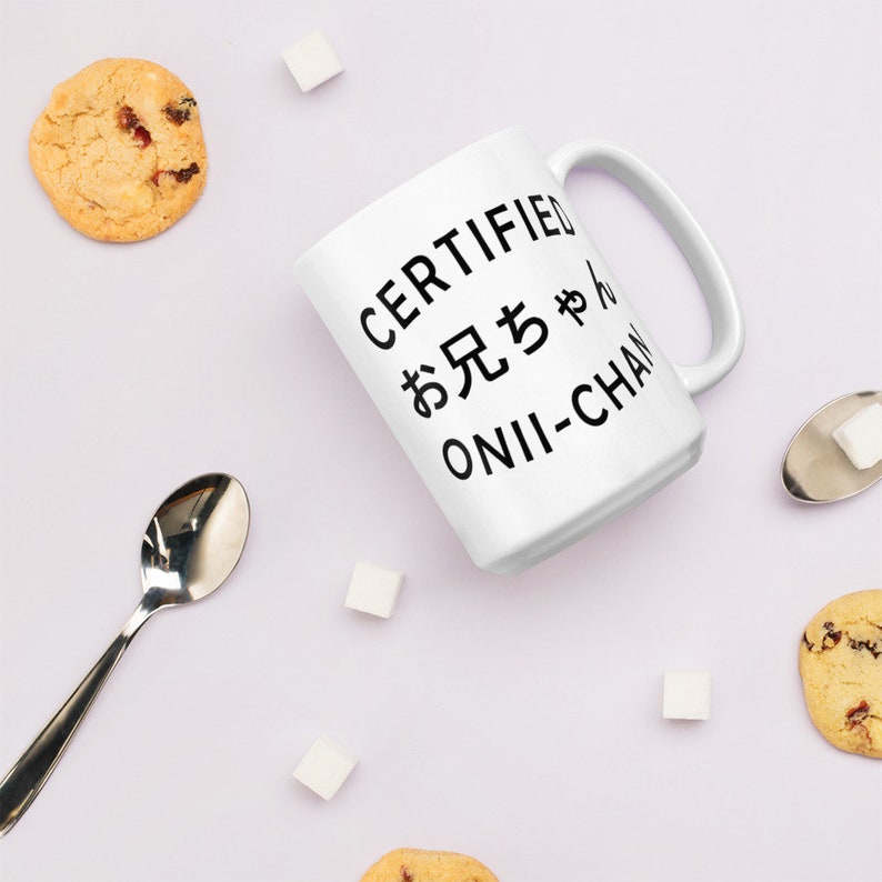 Certified Onii-chan Big Older Brother Anime Japanese Mug - Etsy