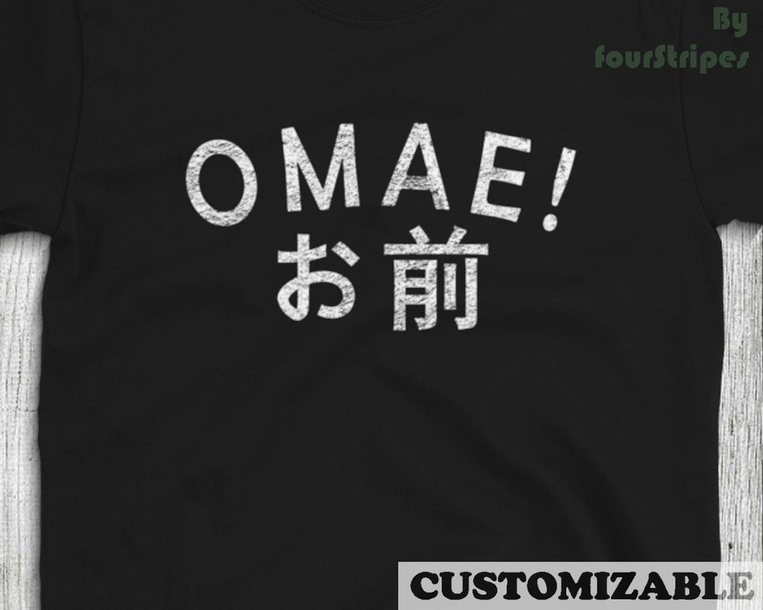 Omae! Anime Phrase Japanese Kanji Tshirt - Etsy
