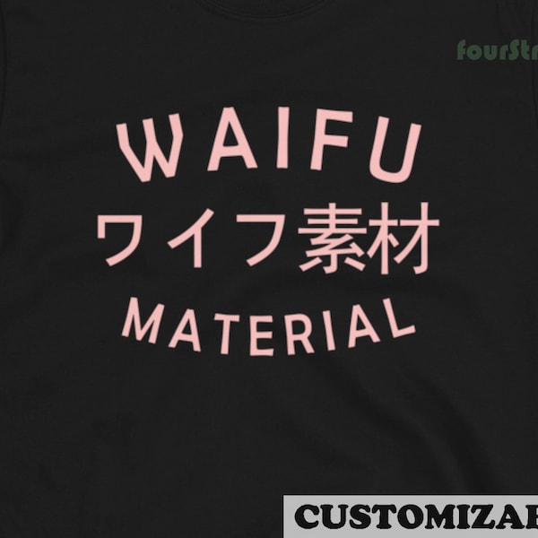 Waifu Material Sticker - Etsy