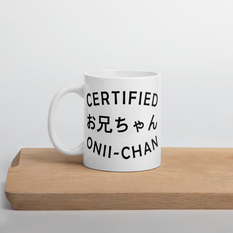 Certified Onii-chan Big Older Brother Anime Japanese Mug - Etsy