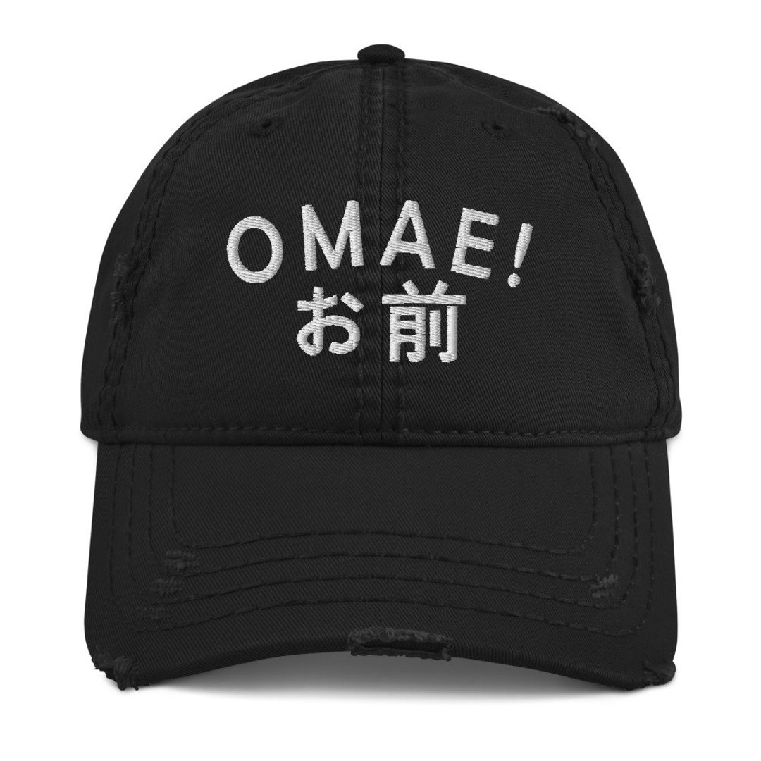 Omae! Anime Phrase Japanese Kanji Distressed Baseball Hat - Etsy