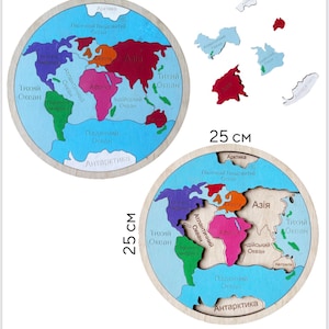 World Map Puzzle, Handmade Wooden Map of the World, Wood Puzzle Jigsaw ...