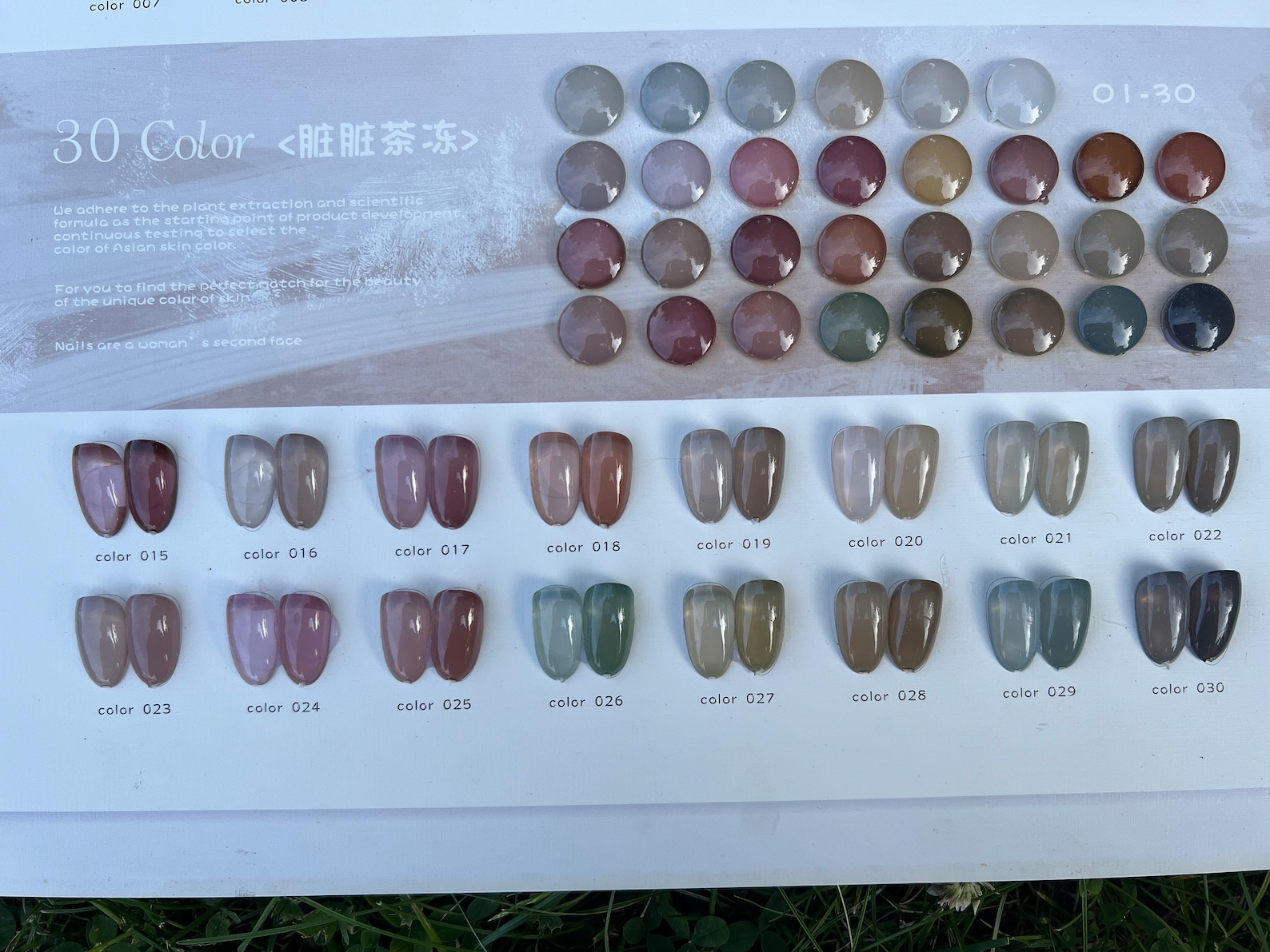 Solid Jelly Color Nails | CHOOSE Your Color | Gloss or Matte | Press on ...