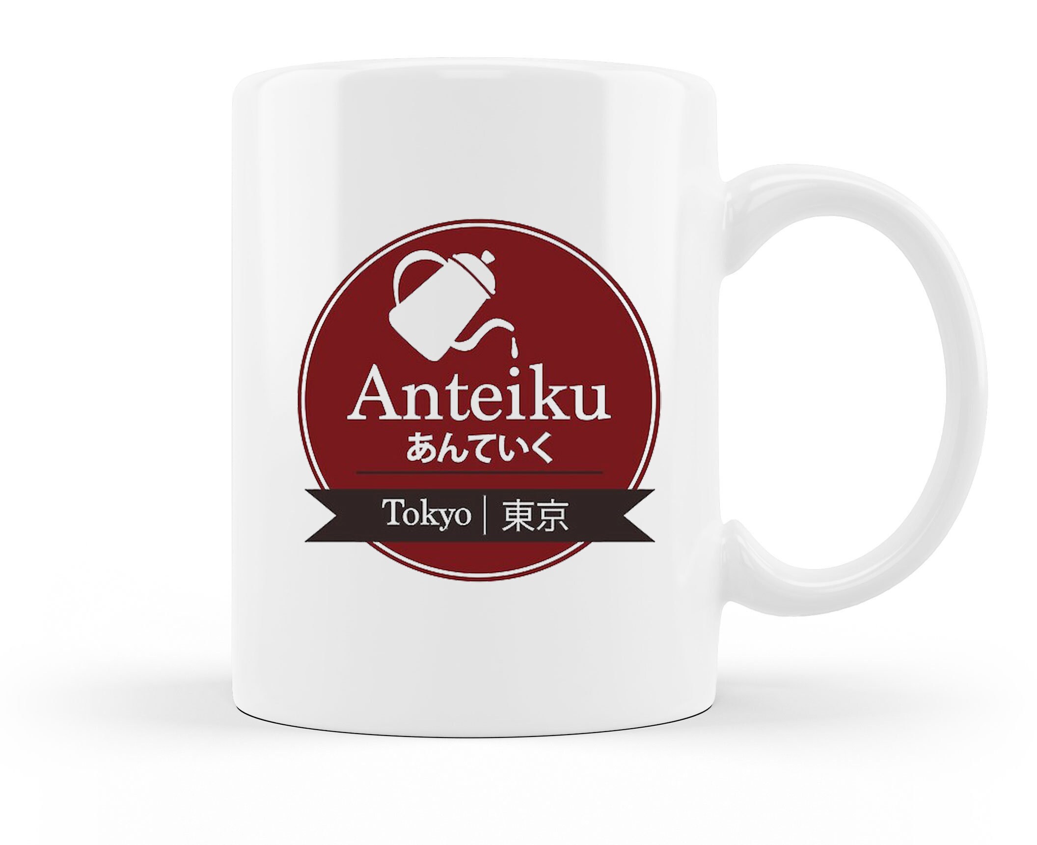 Tokio Ghoul Anteiku Café Kanji Logo Anime Manga Mug Regalo | Etsy