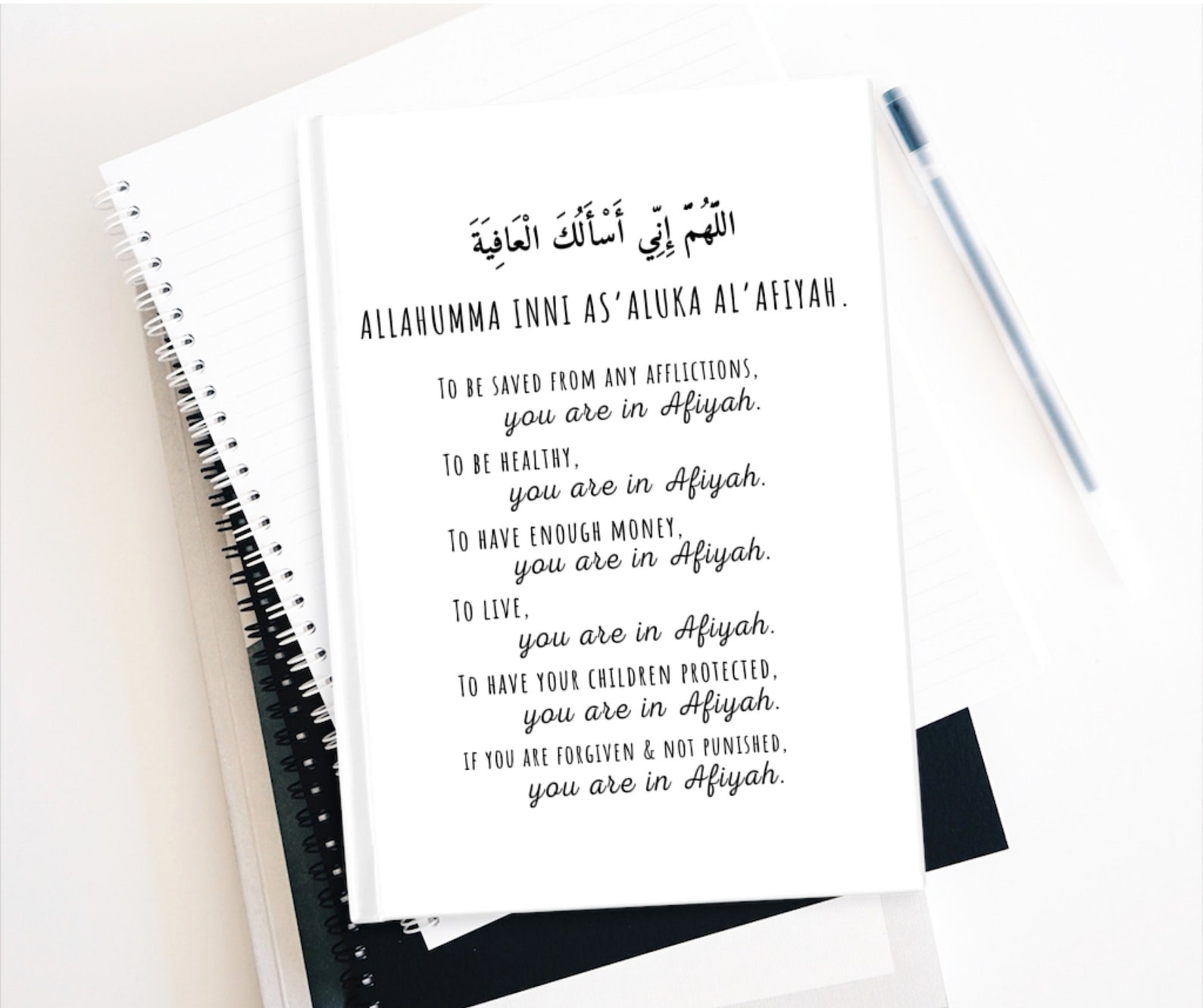 Dua Al Afiyah - Islamic Dua Print | Islamic Printable | Islamic Wall Art Home Decor | Islamic ...