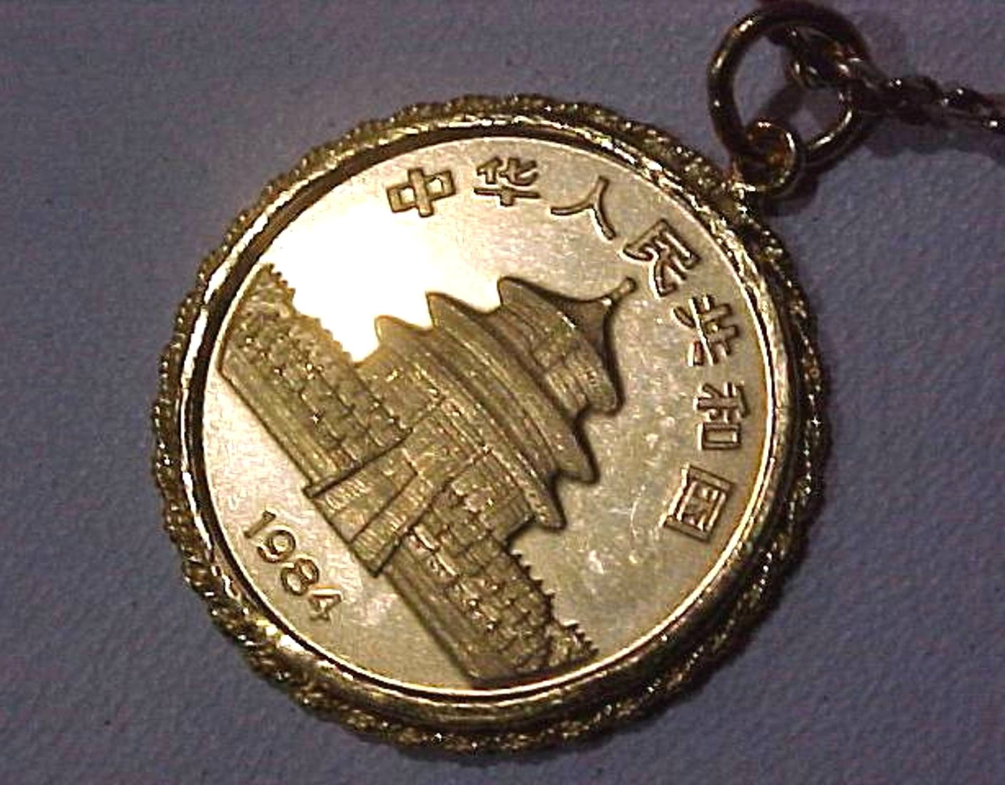 Panda Gold Coin Mintage
