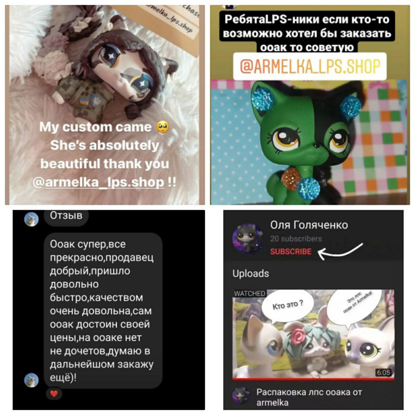 Lps Littlest Pet Shop OOAK Custom Commissions - Etsy