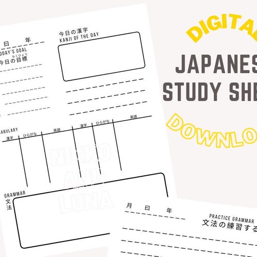 Digital Download Japanese Study Sheet 2 Sheets PDF - Etsy