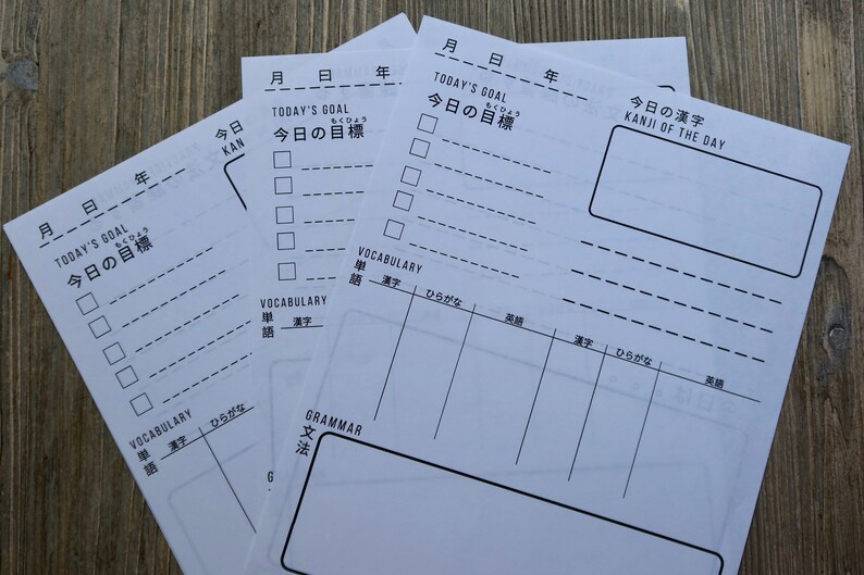 Digital Download Japanese Study Sheet 2 Sheets PDF | Etsy