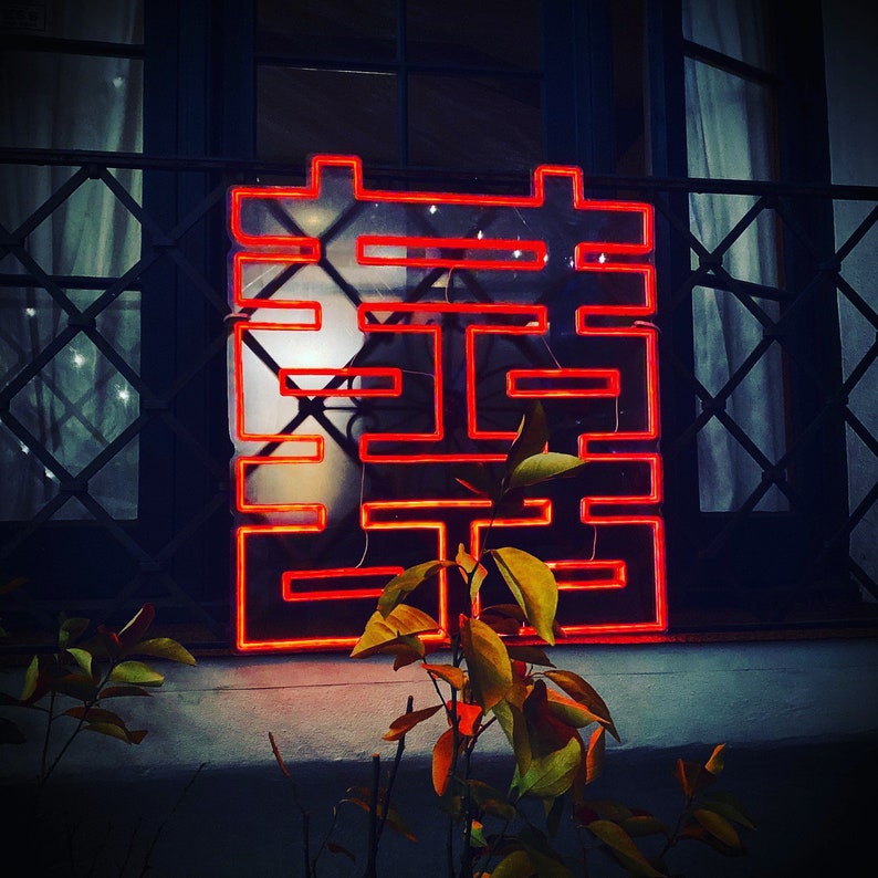 Premium LED Neon Sign Double Happiness Custom Neon Sign - Etsy