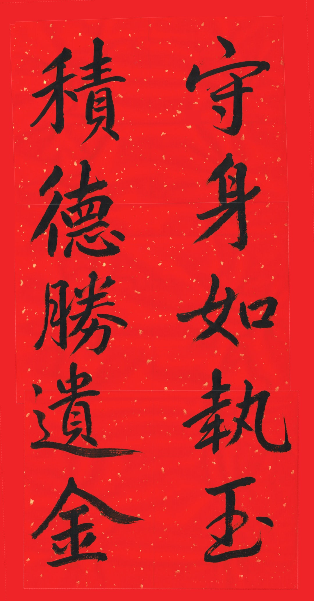 Original Chinese Calligraphy From Artist Art Work Desktop Wall Hanging ...
