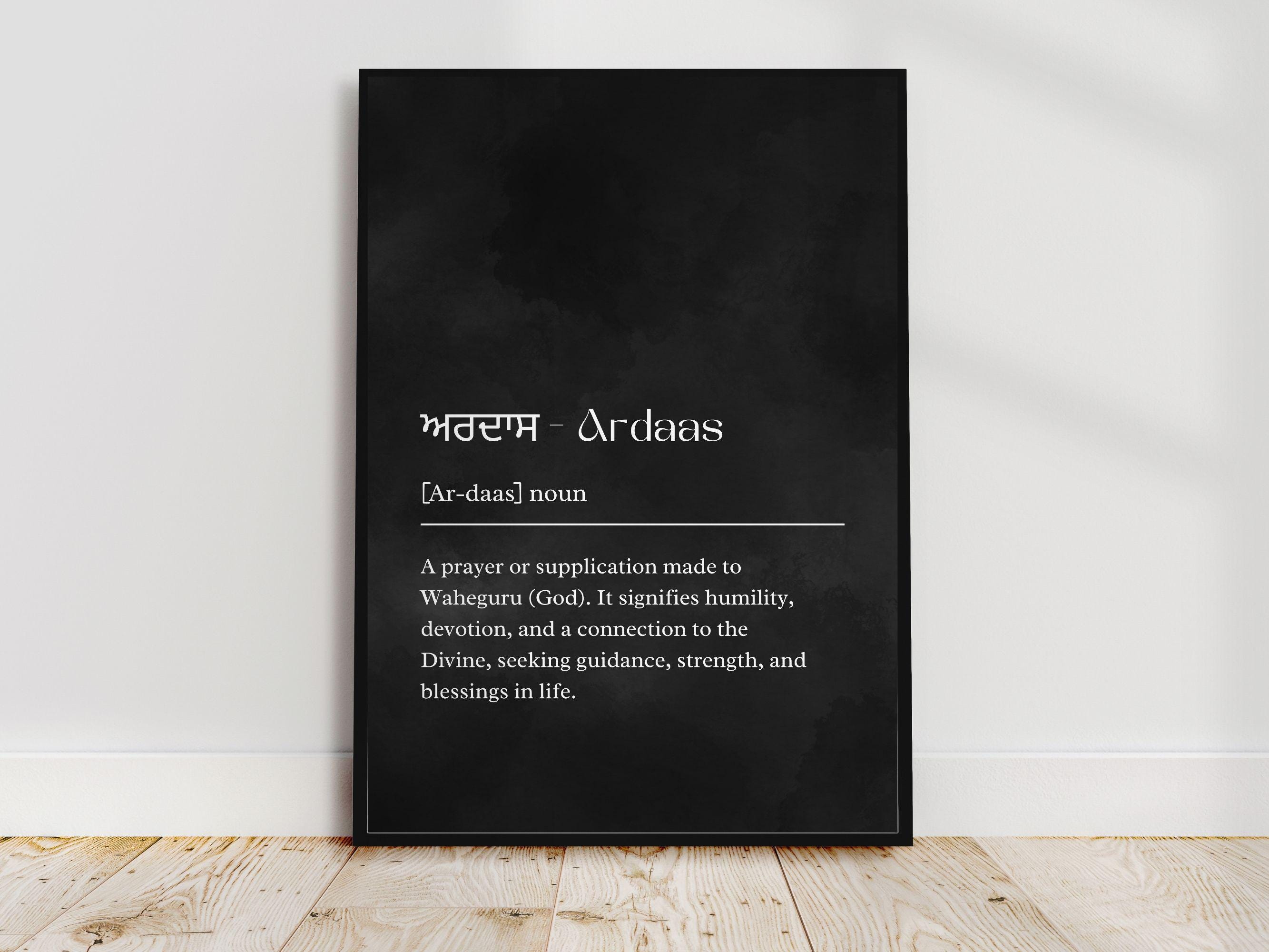 Ardaas, Sabr, Shukr | Sikh Definition Wall Art | 3 Piece Digital Set ...