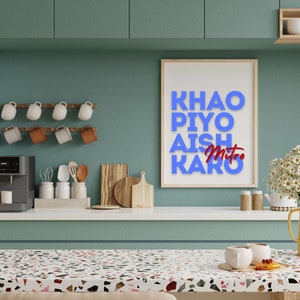 Khao Piyo Aish Karo Mitro | Typography Art | Punjabi Wall Art | Home Decor | Digital Download ...