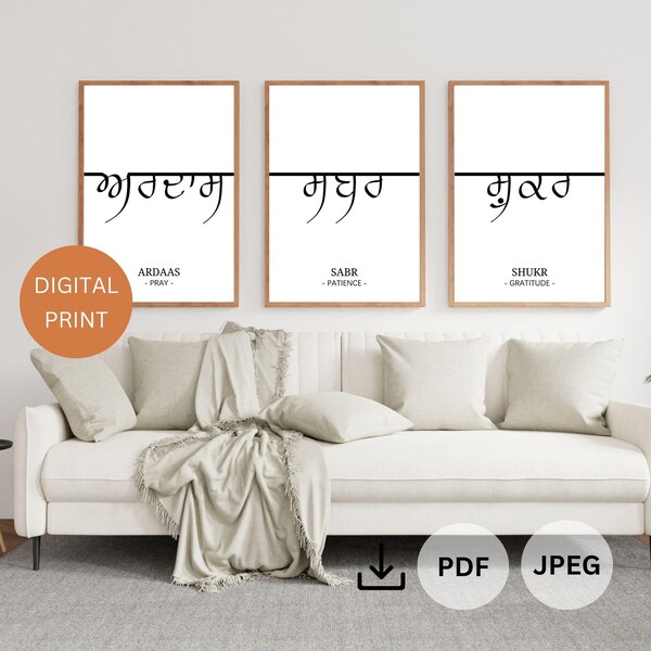Shukr in Calligraphy - Etsy