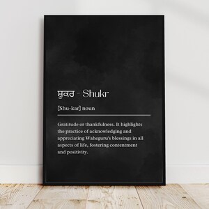 Sabr, Shukr, Simran | Sikh Definition Wall Art | 3 Piece Digital Set ...