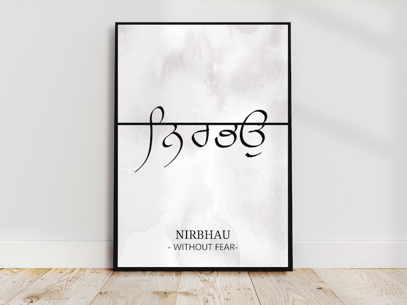 Nirbhau Nirvair Wall Art Set | Punjabi Spiritual Decor | Gurmukhi ...
