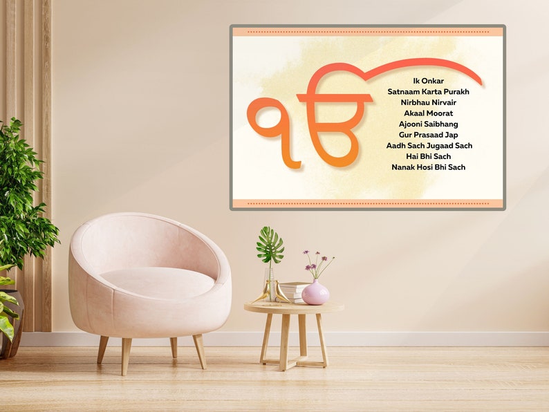 Ik Onkar Mool Mantar | Sikh Wall Art Poster | Gurmukhi | Home Decor ...