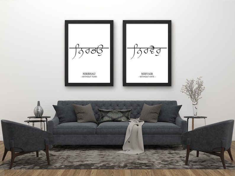 Nirbhau Nirvair Wall Art Set | Punjabi Spiritual Decor | Gurmukhi ...