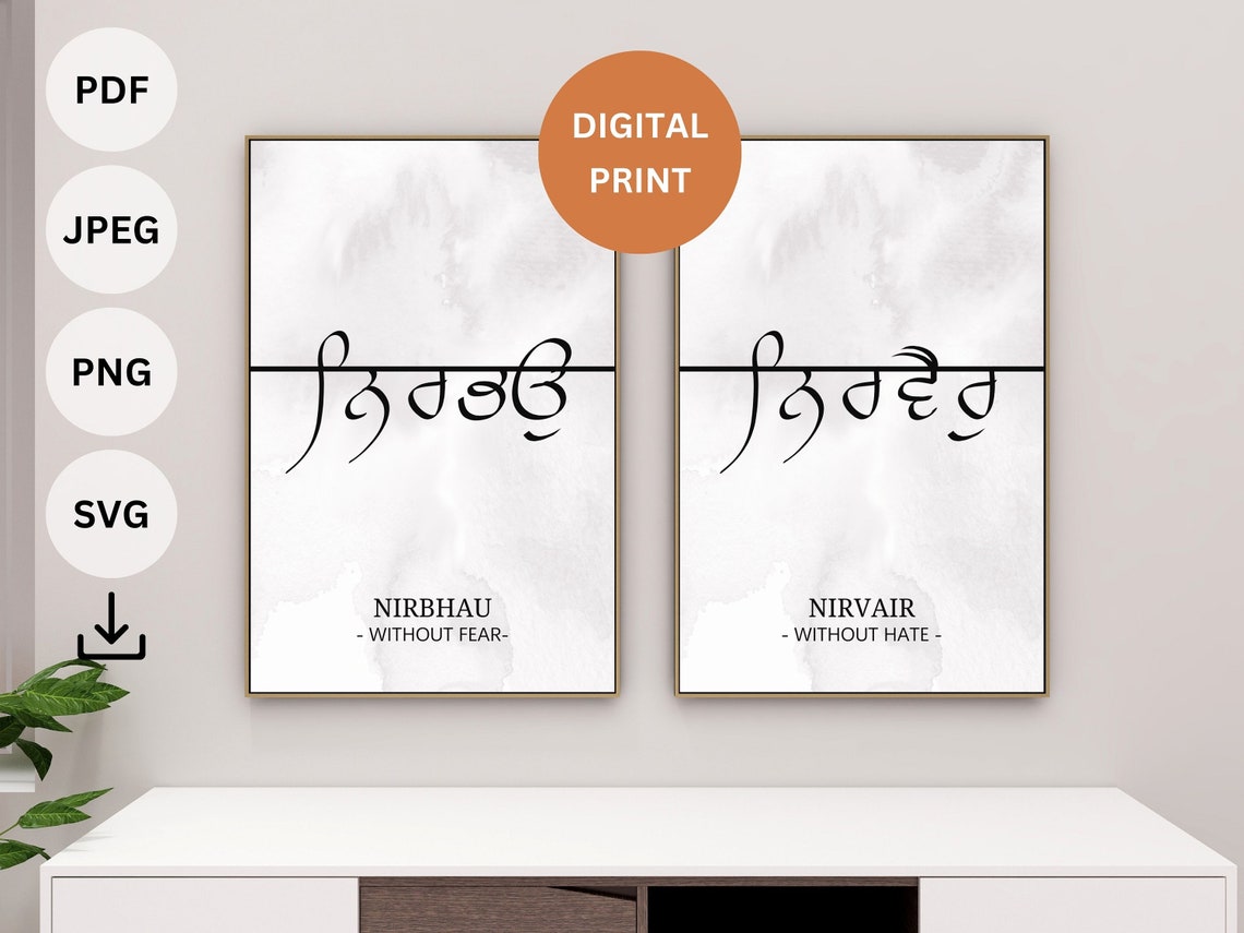 Nirbhau Nirvair Wall Art Set | Punjabi Spiritual Decor | Gurmukhi Calligraphy | Digital Download ...