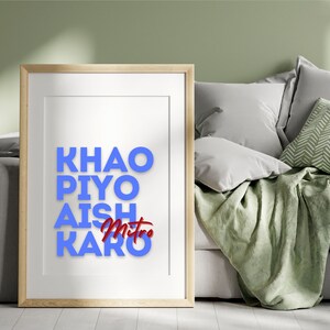 Khao Piyo Aish Karo Mitro | Typography Art | Punjabi Wall Art | Home Decor | Digital Download ...