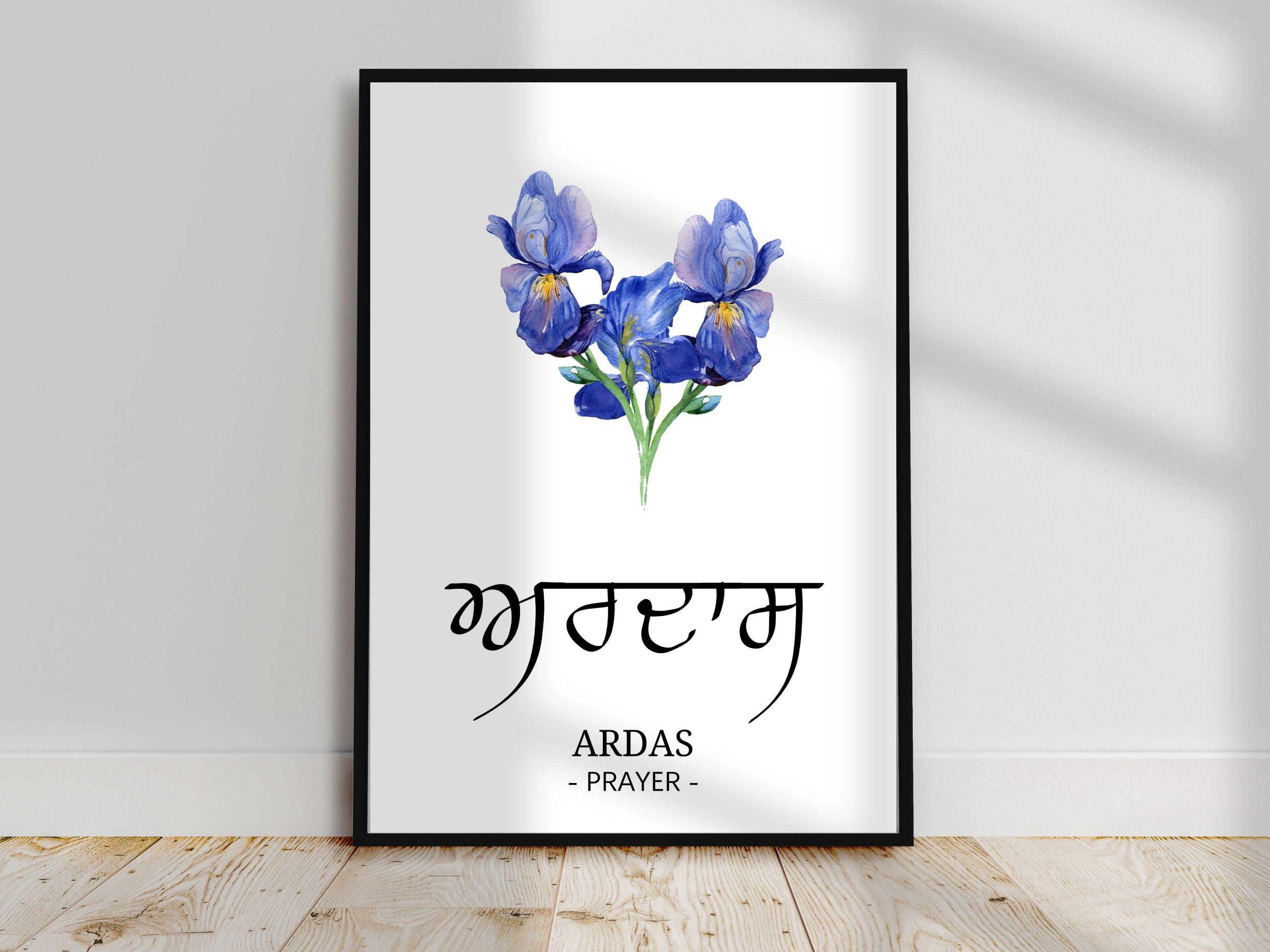 6-piece Punjabi Flower Wall Art Set | Floral Gurmukhi Print | Digital ...