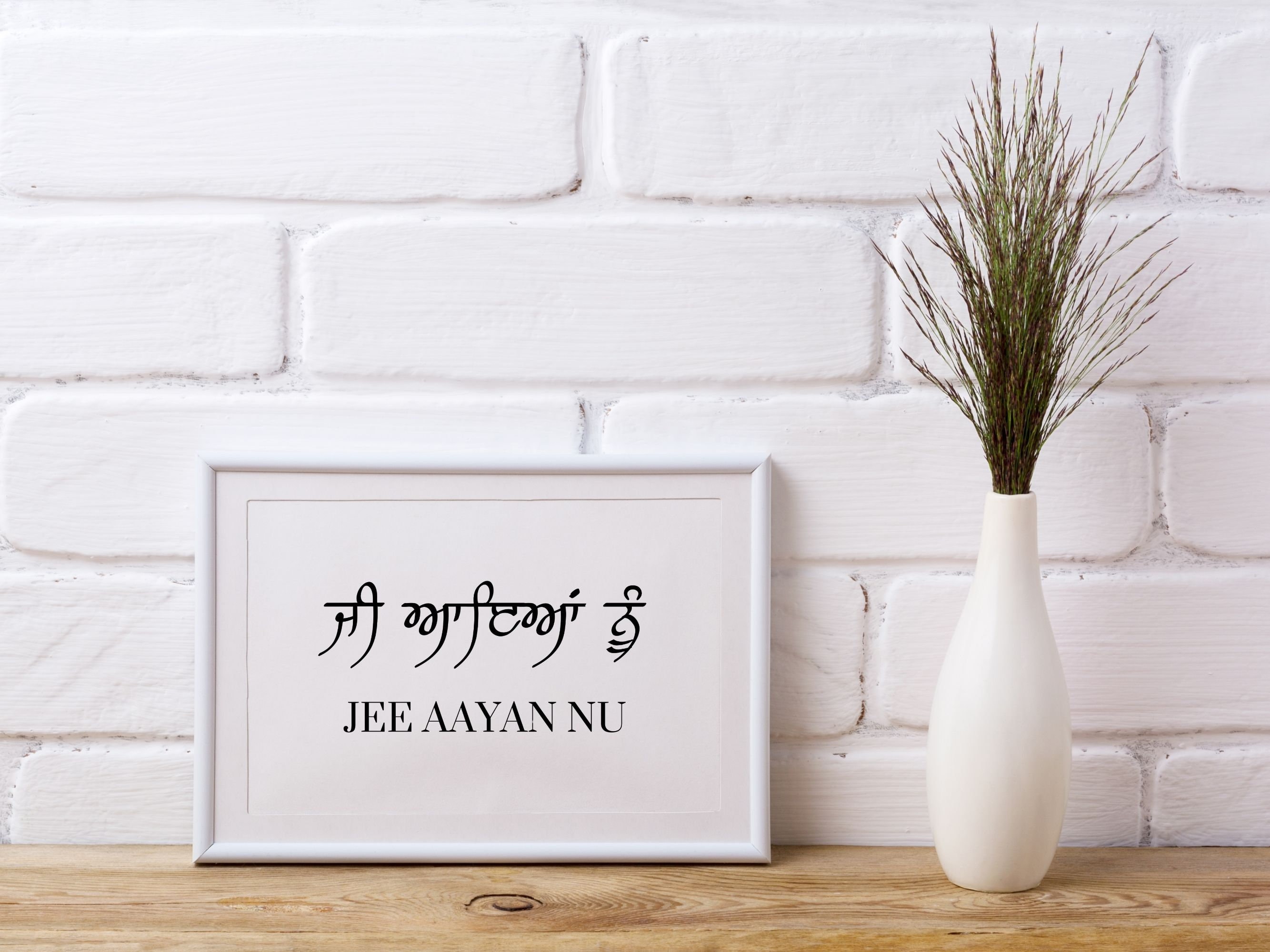 Punjabi Welcome Sign | "jee Aayan Nu" | Gurmukhi & English | Digital ...