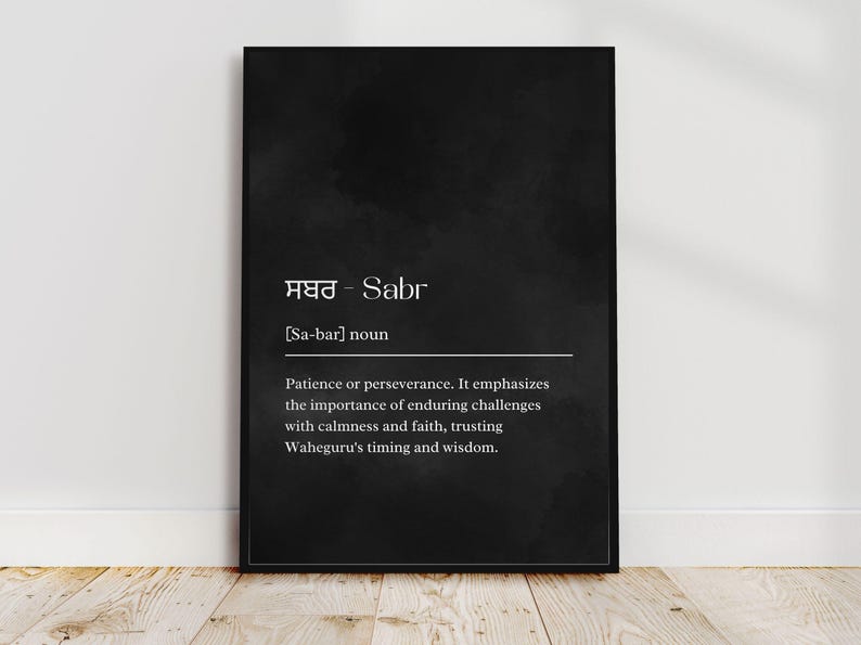 Sabr, Shukr, Simran | Sikh Definition Wall Art | 3 Piece Digital Set ...