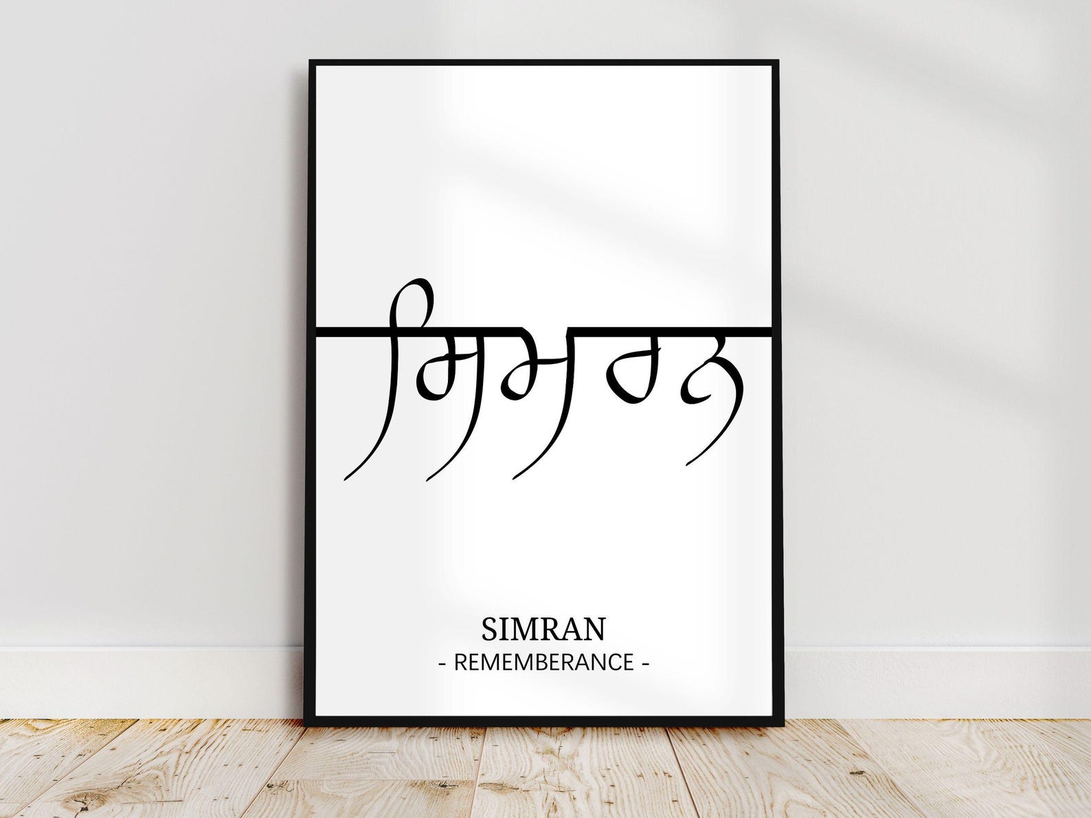 Sabr Shukr Simran Calligraphy Wall Art | 3 Piece Set | Gurmukhi ...