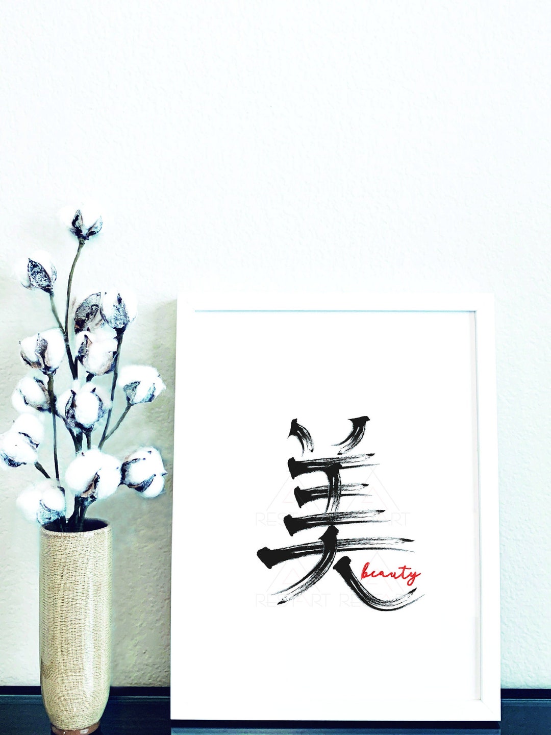 Beauty- Chinese Character Instant Download Print - Etsy